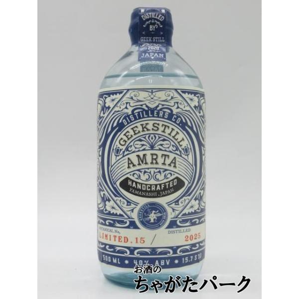 GEEKSTILLではお馴染み、蒸留所のある甲州市の隣・丹波山村で育った青唐辛子をふんだんに使用し、じっくりと浸漬した後に丁寧に蒸留しました。唐辛子ならではのシャープな辛味の奥に、瑞々しい甘みや豊かな旨味、爽快な香りが重なり合い、唯一無二の...