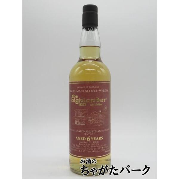 【香り】甘い灰、ハーブ入りのグラッパ、乳酸系飲料、お香、ぬか漬け、芝土、ヒースの花、セージ、後からスモークが広がる。【味わい】塩水に漬けたリンゴ、熟したグレープフルーツ、アールグレイや正山小種紅茶、海藻、貝の干物、徐々にスパイシーに変化する...