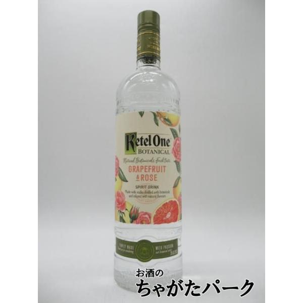 連続蒸留と単式蒸留のマリアージュから生まれるクリアでシルキーなプレミアムウォッカです。【ＫＥＴＥＬ　VODKA】登録日：20251028
