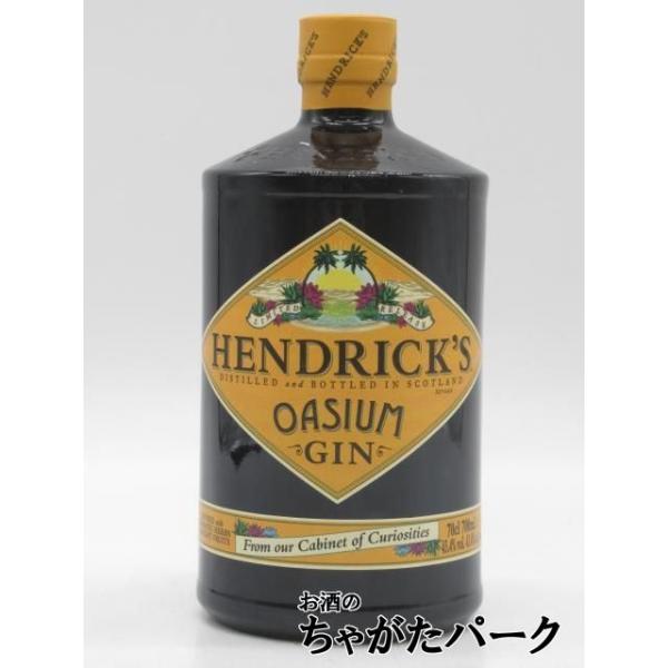 グレンフィディックで有名なスコッチメーカー「ウィリアム・グラント＆サンズ社」がリリースした手造り（ハンドクラフト）のスコットランド産スモール・バッチ・ジン。砂漠のオアシスを感じる柑橘の香りとハーブ感が魅力的。登録日：20251108