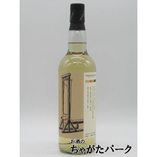 ・DISTILLERY: DALMUNACH・TYPE: SINGLE MALT SCOTCH WHISKY・ABV: 49.1%・AGE: 8 YEARS OLD・VINTAGE: 2016・CASK TYPE: REFILL BARRE...