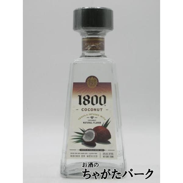 クエルボ１８００をベースにしたココナッツフレーバーテキーラです。【ＪＯＳＥ　ＣＵＥＲＶＯ　１８００　ＣＯＣＯＮＵＴ】登録日：20251114