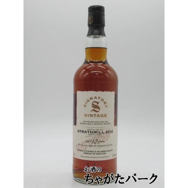 約８０の蒸留所のシングルモルトを瓶詰めしている、独立系瓶詰業者のシグナトリー ヴィンテージが展開する稀少なモルト。余所では入手出来ない蒸留所のモルトやグレーンも出していて、希少価値があります。　【新・中核シリーズ】ブリティッシュ100プルー...