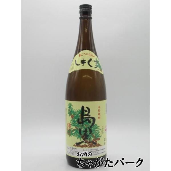 四元酒造さんの代表銘柄「島乃泉」の黒麹仕込みが、この「島黒」です。原料のさつま芋は全て種子島産にこだわり、「コガネセンガン」と「シロサツマ」を使用しています。黒麹仕込みにより芋臭さを抑え、やわらかいほのかな芋の香りと甘味がバランスよく調和し...