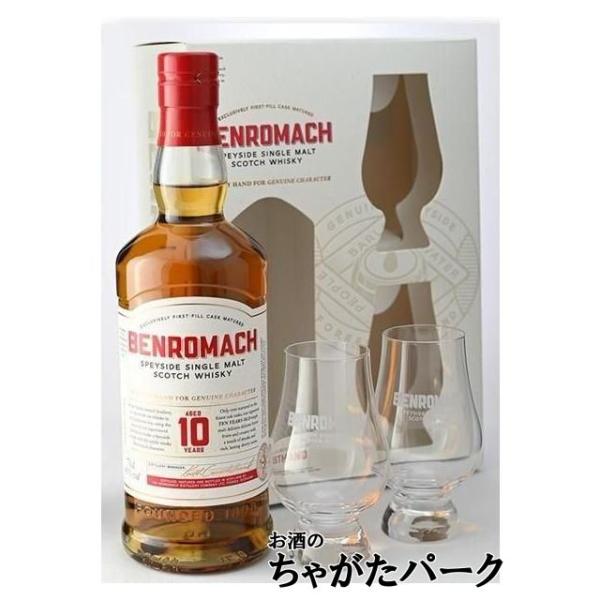 【発売日：2025年11月23日】深いシェリーの香りが様々な香りと一緒に感じられる。フルーツとナッツのチョコレート、繊細なスパイス、青リンゴ、麦芽のビスケット、かすかなピートと煙の香り。果汁たっぷりのラズベリー、シェリー、クリーミーな麦芽に...