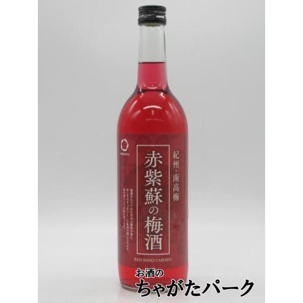 南高梅を使用して漬け込んだ梅酒に紫蘇を加えた、赤しそ香るさっぱりした梅酒です。登録日：20251122