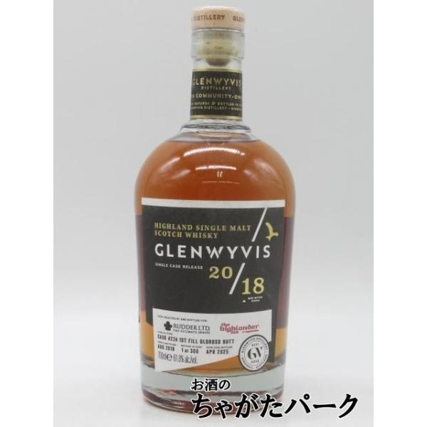 【発売日：2025年11月27日】【香り】ミルクチョコレート、それを包んだホイル、マスティ（湿気のある）な地下室、アンティーク家具、干し柿、煮込んだサクランボ。【味わい】良質なコーヒー豆のアメリカンコーヒー、沢山のドライフルーツ、上品な甘さ...