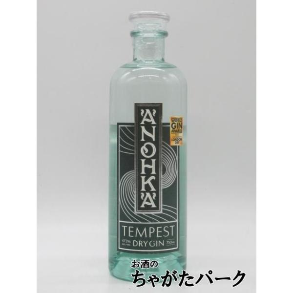 アノーカ・テンペスト・ドライジンは無濾過のロンドンドライスタイルジン。通常のジンの約10倍のボタニカルが使用されています。それによりボタニカルの精油成分が溶け出し温度が低くなったりトニックウォーターなどとミックスすると魅力的な半透明の色合い...