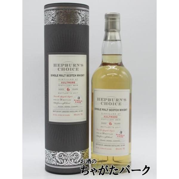 旗艦シリーズ、オールド・モルト・カスクが大人気のハンターレイン社から「より多くの人たちにシングルカスク・モルトウイスキーの世界を探求してもらいたい」という思いのもと誕生したヘップバーンズチョイス。全てが「シングルカスク、ノンカラーリング」の...