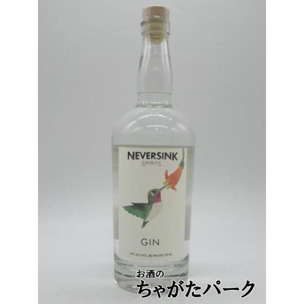 Neversink Spirits Ginは、ニューヨーク州のリンゴ100％のベーススピリッツに、11種類のボタニカルをブレンドして、バランスの取れた艶やかで花のような芳香のあるジンを作り出しています。 我々は、リンゴとマッチする新鮮な柑橘...
