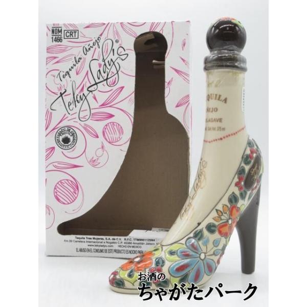 バジェス地方アマティタン地区で製造されるテキーラ。アファマドやトレスムヘレスなど魅力的な人気のテキーラを製造するのトレスムへレス蒸留所でつくられています。セルジオパルティーダ氏デザインの女性用ハイヒールをモチーフとした美しい陶器ボトル。限定...