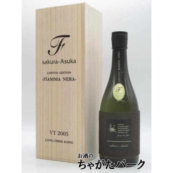 米焼酎の新たな味わいを提案して発売された「FIMMA」。その20年酒を、最高峰、秘蔵の隠し酒として限定受注生産品として150本のみ限定発売厳選 国産原料100％、低温発酵、低温蒸留、長期20年熟成酒「FIAMMA NERA」。この、時を超え...