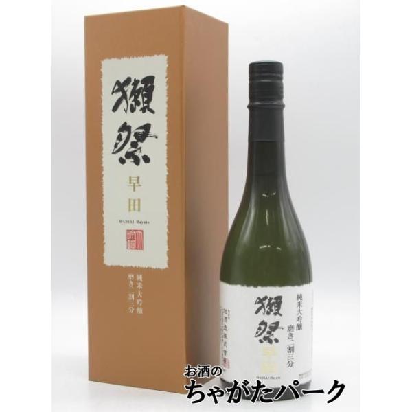 <獺祭 早田の詳しい製法>旭酒造では、コスト高もいとわず、5度以下の低温でボトルに充填後、温水シャワー方式により酒を熱殺菌後すぐに急冷し、火当てによる熱がもたらすダメージをできるだけ少なくしております。しかし、どんなに注意深く熱...