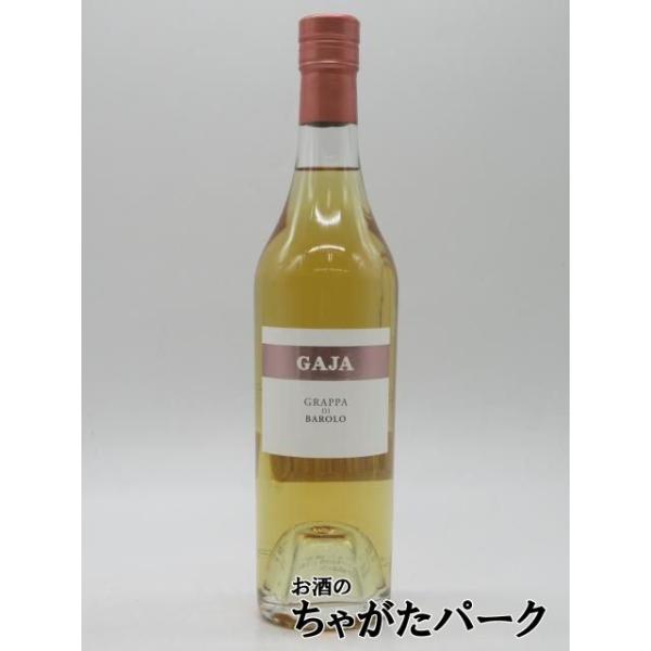 ピエモンテの名醸造元ガイア社がワイン用ぶどうの搾り残しを委託して、蒸留・瓶詰めしてもらっています。【ＧＡＪＡ　ＧＲＡＰＰＡ】登録日：20251230