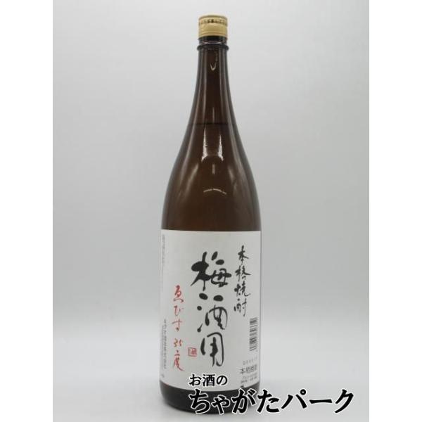 ※ラベル不良に付き、アウトレット価格にてご奉仕いたします。梅酒造りに適した35度の本格焼酎です。原料由来の風味を多く有し、3年以上熟成しておりますので柔らかく旨味のあるトロリとした梅酒ができます。梅酒以外の果実酒や薬酒づくりにも是非お試しく...