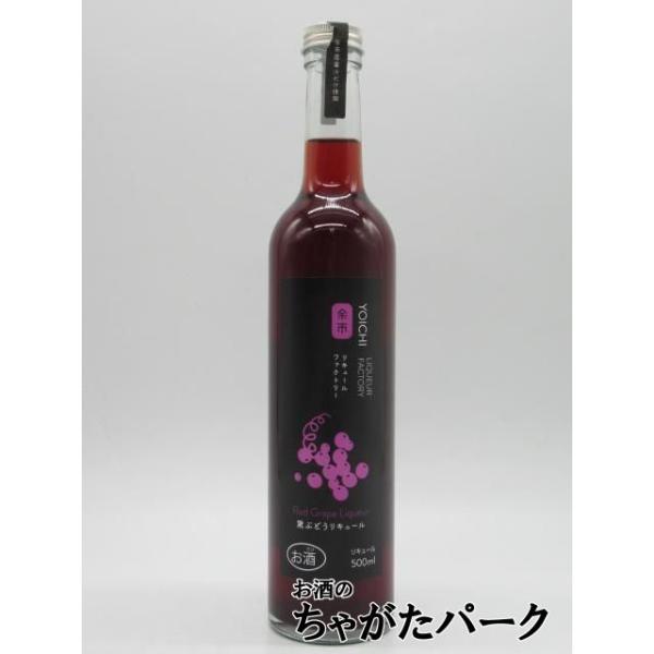 北海道仁木町松島農園のぶどう・スチューベンを使用したリキュールです。香りが良く、さっぱりとした味わい。渋みはありますが、飲みやすいタイプです。冷やしてストレートで飲むのがおすすめです。登録日：20251230