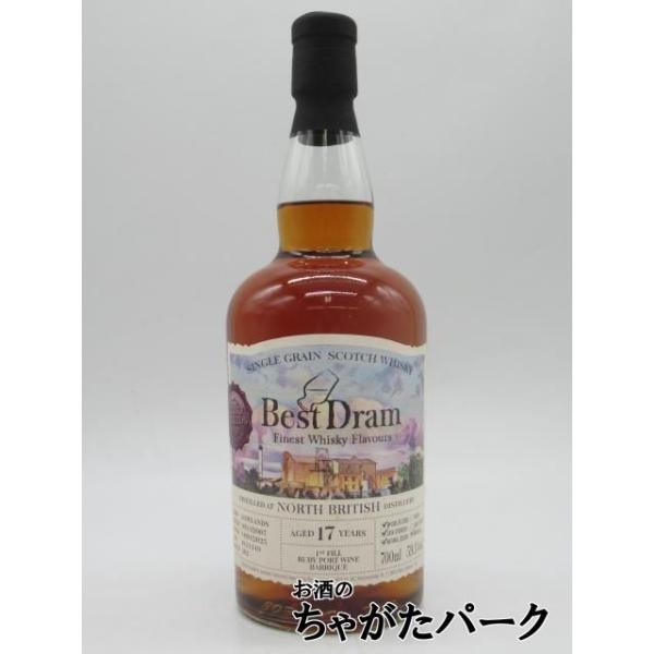 【発売日：2026年01月16日】ローランドを代表するグレーン蒸留所、ノースブリティッシュのシングルカスク。ファーストフィルのルビーポート・ワインバリックで熟成され、グレーンウイスキーの柔らかさに、意外なほどフレッシュで立体的な果実感が重ね...