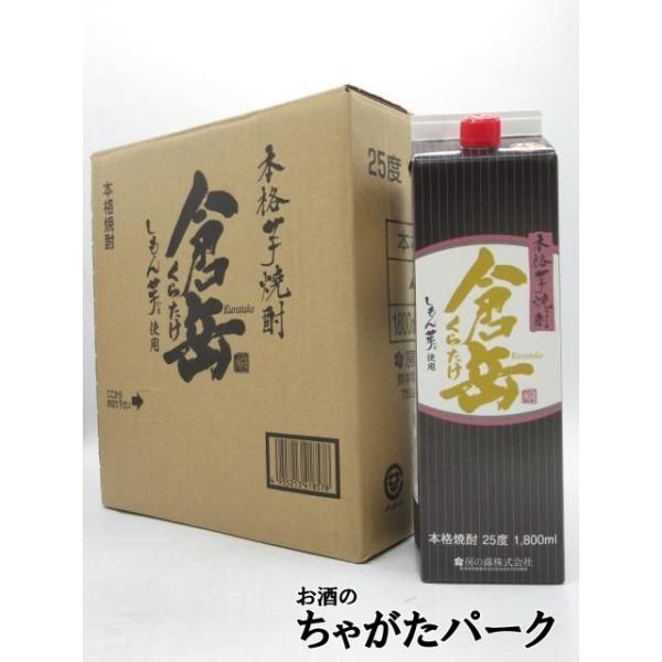 熊本県天草郡の倉岳町の特産品であるしもん芋を原料としております。しもん芋はケタ違いの量のミネラルやビタミンA・K・Eや繊維質が多く 含まれております。また、豊富な澱粉質により甘味があり、たいへんまろやかな味に仕上がっております。登録日：20...