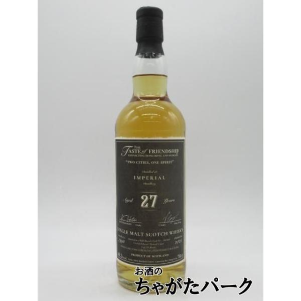 今回の閉鎖蒸溜所インペリアルは、BAR PARKMORE（大阪北新地）と CASKY（香港） によるジョイントボトリングとして昨年から企画されたものです。ご存じのとおり閉鎖系として知られているインペリアル蒸溜所。その最終的な生産停止は199...