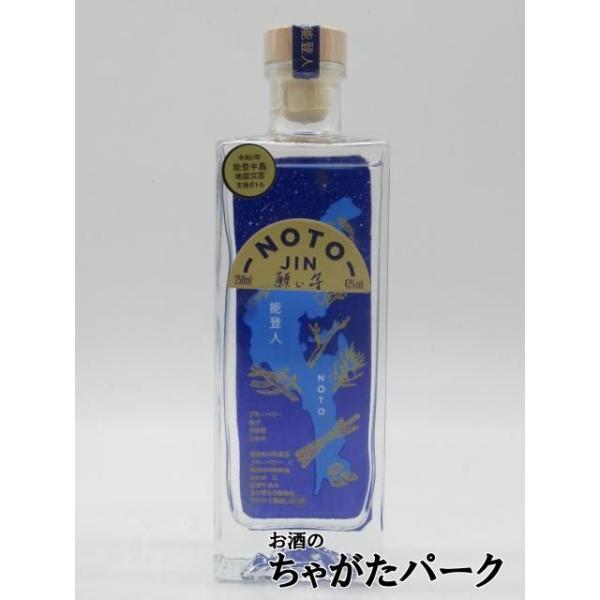 令和6年1月1日に経験した能登半島地震、その後の復旧までの道のり、そして復興の路半ばで襲われた9月20日からの大雨。度重なる試練に、それでもなお、しなやかに、でも気丈に、復興へ向けて日々がんばっている能登の人たち。能登の皆さんの願いをボトル...