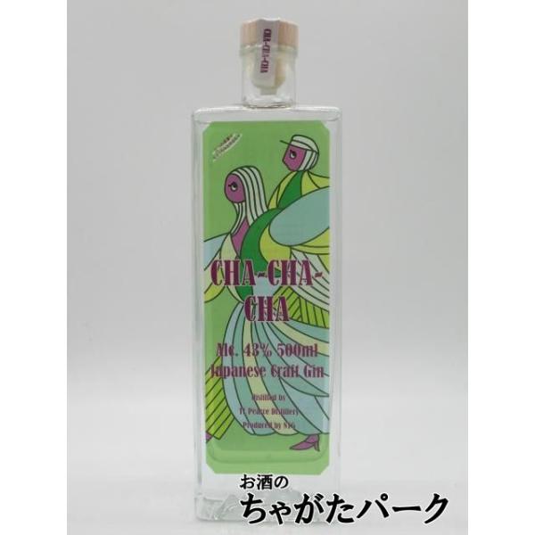 3つの茶葉を使ったふくよかでやさしい味わいのジン。ソーダ割でもお湯割りでも美味しく飲めます。トップノートにホーリーバジルの香りとゆずの香りが立ち込め、味わいは甘みも感じながら後味にじわっとバタバタ茶の余韻が残ります。生姜は程よいレベルでむし...