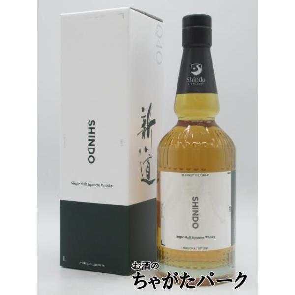 【発売日：2026年02月27日】新道蒸溜所のシングルモルト・ジャパニーズウイスキー「SHINDO　EXPERIMENTAL」。  「EXPERIMENTAL」とは、「実験的な」という意味です。  第1弾に比べてさらに熟度が増した原酒を用い...