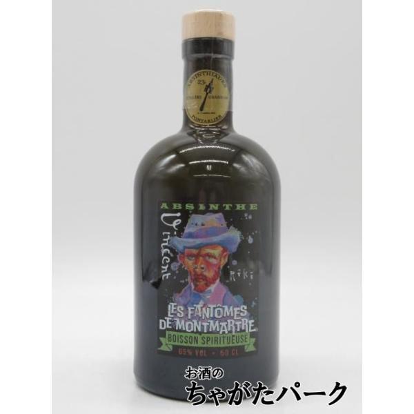 ラベルは、アメリカ人アーティスト“TONY ROKO”による“ゴッホ”。 モンマルトルの幽霊と名付けられたこのアブサンには、力強いブーケのアロマ、極めて豊かで複雑な味わいと長い余韻があります。使用されるハーブの個性がストレートに表現されてい...