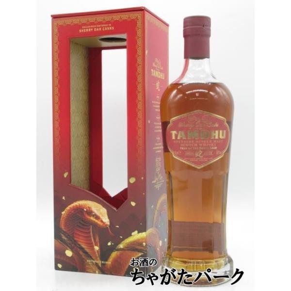 【発売日：2026年02月12日】今回ご案内する中国市場向け限定品は、中国の春節（旧正月）を祝うカスクストレングスのノンエイジで、もちろんタムデュー蒸留所の伝統とも言える100％シェリー樽熟成です。2025年の干支であるスネーク（蛇）がその...