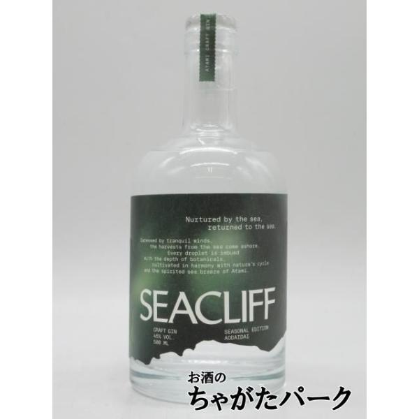 四季と向き合う「SEASONAL EDITION」シリーズ、第一弾。熱海の名産である橙は、熟して橙色になった後も木にとどまり、やがて再び青みを帯びることから「回青橙（かいせいとう）」と呼ばれ、 「代々栄える」縁起が良い果物として大切にされて...