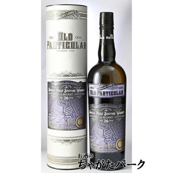 【発売日：2026年02月19日】単一蒸留所のウイスキーですが、あえて蒸留所名を伏せることにより先入観を排除し、自由な感性で原酒そのものを味わってもらおうというコンセプトの商品です。ハイランドモルトはピーティなモルトを使いリフィルバレルにて...