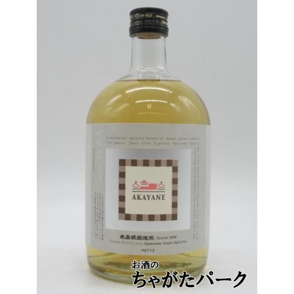 味覚の覚醒を促す「スパイシー」「シトラス」「シャープネス」なアロマ　中世ヨーロッパで黒胡椒は、その貴重さから「黒いダイヤモンド」ともよばれ、特別なスパイスとして重宝されました。　AKAYANE CRAFT SPIRITS ブラックペッパーは...