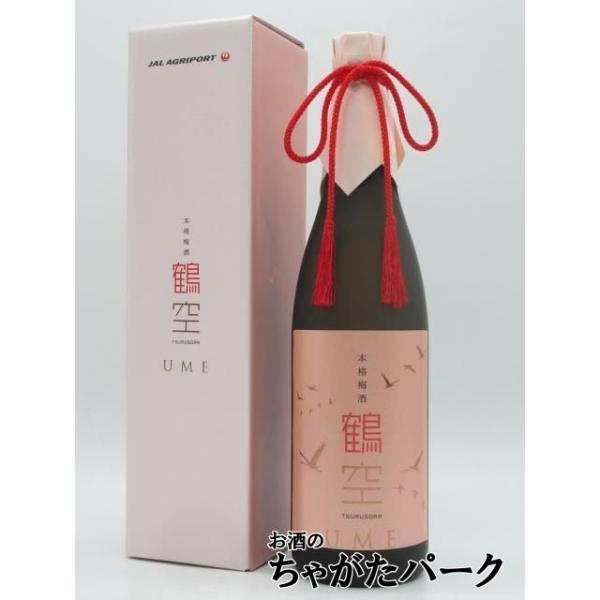 「鶴空UME」は、JAL国際線機内にて販売をしていた商品です。「鶴空UME」は、紅はるかと紅あずまを半分ずつブレンドをし、熟成された本格芋焼酎「鶴空50/50」をベースに、製造元(株)喜多屋の地元である福岡県八女市の南高梅を1年半以上漬け込...