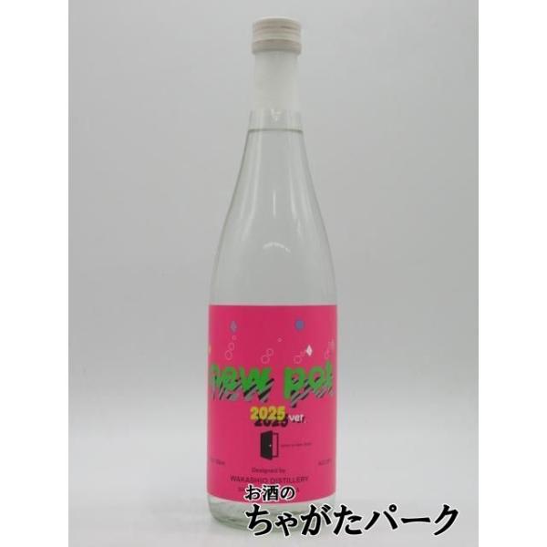 昨年に引き続き、数ある蔵元様の出来立ての新焼酎の中でも珍しい「ワイン酵母」仕込みの新焼酎です。本来は「出来立て＝濁り成分（旨み、芋臭さ、濃さ）」等のイメージが強く、”お湯割り、ロック”で新焼酎ならではのガツンとした味わいをお楽しみいただく”...
