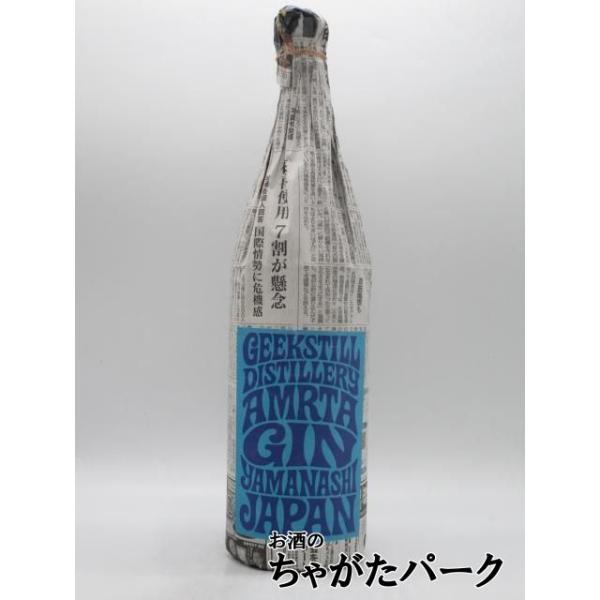 キーボタニカル：ユズ降り積もる雪のようにクリアで凛とした香りの柚子を漬け込んで、冬の香りをボトルへと閉じ込めました。厳しい冬の夜にそっと寄り添う柑橘の優しい香りが、寒さで緊張した心と身体もゆっくりと溶かしてくれます。冬ならではの楽しみ、ホッ...