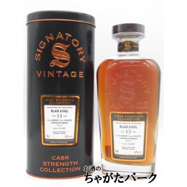 約８０の蒸留所のシングルモルトを瓶詰めしている、独立系瓶詰業者のシグナトリー ヴィンテージが展開する稀少なモルト。余所では入手出来ない蒸留所のモルトやグレーンも出していて、希少価値があります。登録日：20260217