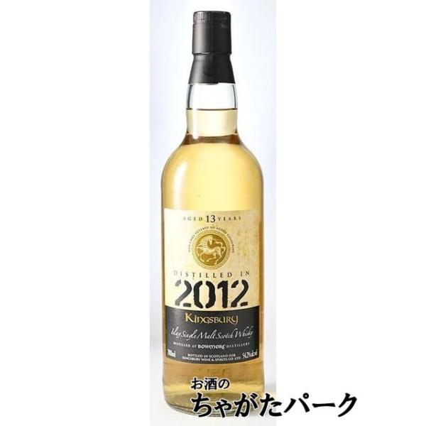 2003年以降ボウモアの樽はボトラーズに出ていないと言われており、蒸留所限定等のオフィシャルを除いて2004年以降の2000年代ビンテージを見かける機会もほとんどなかったかと思われます。今後のボトラーズ、そしてボウモアの指標になるであろうこ...