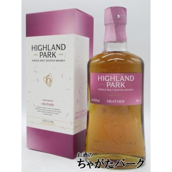 "「カスクストレングス：ヘザー」は100%オークニーピーテッドの麦芽を使用し、これまでのハイランドパークからのリリースの中で一番パワフルでアロマティックなピートが楽しめるリリースとなっています。オークニーのアロマティックなヘザーピートと、力...