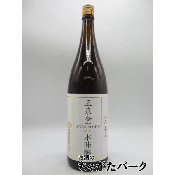 弊社の純米本味醂は、まず、味醂専用の焼酎を仕込むところから始まります。米と水で昔ながらの製法にこだわって製造した味醂を、生（き）状態で三年熟成させました。原材料名欄に、米と米麹のみであることが、本物の証です。登録日：20260219