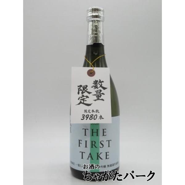 昨年末に発表された“世界酒蔵ランキング２０２５”にて、 “７年連続５ツ星”を受賞いたしました。『大人気商品・ファーストテイクシリーズ』を、受賞記念酒と銘打って、限定発売致します。「世界酒蔵ランキング第一位受賞蔵の出品貯蔵酒」「純米大吟醸酒」...