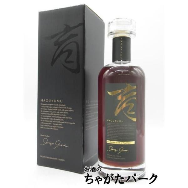 【発売日：2026年03月12日】熱帯気候のラオスでは、エンジェルシェアが年間約10％にも達し、熟成がダイナミックに進みます。その環境のもと、「HAGUKUMU」はバーボン樽で熟成を重ね、ピノ・ノワール樽でフィニッシュ。熟したベリーの果実味...
