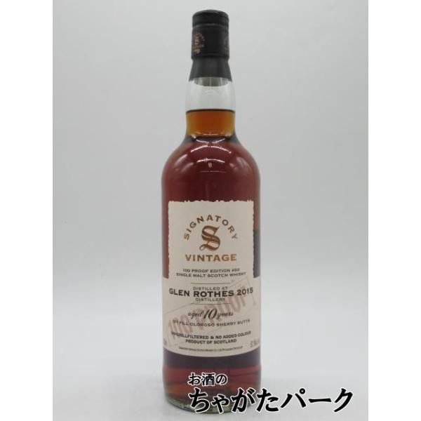 約８０の蒸留所のシングルモルトを瓶詰めしている、独立系瓶詰業者のシグナトリー ヴィンテージが展開する稀少なモルト。余所では入手出来ない蒸留所のモルトやグレーンも出していて、希少価値があります。　【新・中核シリーズ】ブリティッシュ100プルー...
