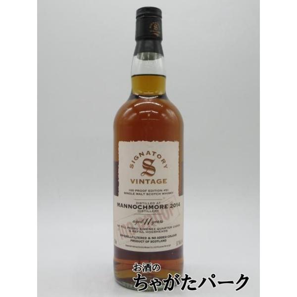 約８０の蒸留所のシングルモルトを瓶詰めしている、独立系瓶詰業者のシグナトリー ヴィンテージが展開する稀少なモルト。余所では入手出来ない蒸留所のモルトやグレーンも出していて、希少価値があります。　【新・中核シリーズ】ブリティッシュ100プルー...