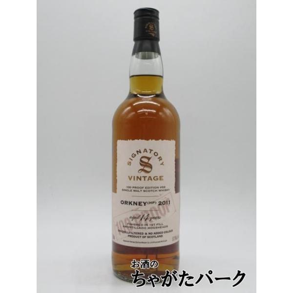 約８０の蒸留所のシングルモルトを瓶詰めしている、独立系瓶詰業者のシグナトリー ヴィンテージが展開する稀少なモルト。余所では入手出来ない蒸留所のモルトやグレーンも出していて、希少価値があります。　【新・中核シリーズ】ブリティッシュ100プルー...