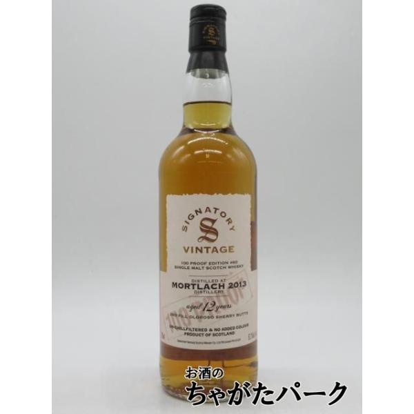約８０の蒸留所のシングルモルトを瓶詰めしている、独立系瓶詰業者のシグナトリー ヴィンテージが展開する稀少なモルト。余所では入手出来ない蒸留所のモルトやグレーンも出していて、希少価値があります。　【新・中核シリーズ】ブリティッシュ100プルー...
