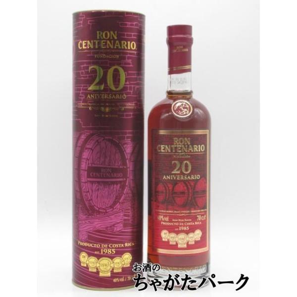 ※缶蓋の錆に箱の内側に汚れがあります。スコットランドのハイランド地区でウイスキーを熟成していたアメリカンホワイトオーク樽で熟成したラム原酒を80％、ローランド地区のもので熟成したラム原酒を20％の割合で使用。6年から20年熟成のラム原酒を、...