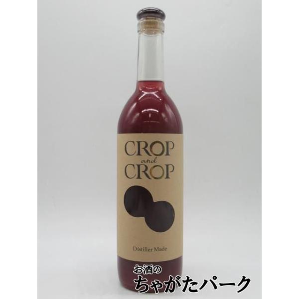 ごま焼酎仕込みの紅乙女梅酒に巨峰ピューレを加えました。梅酒と巨峰の味わいをお楽しみいただける贅沢なリキュールです。名前の「CROP＆CROP」の由来は、梅と巨峰の二つの「作物、収穫物」を意味します。登録日：20260227