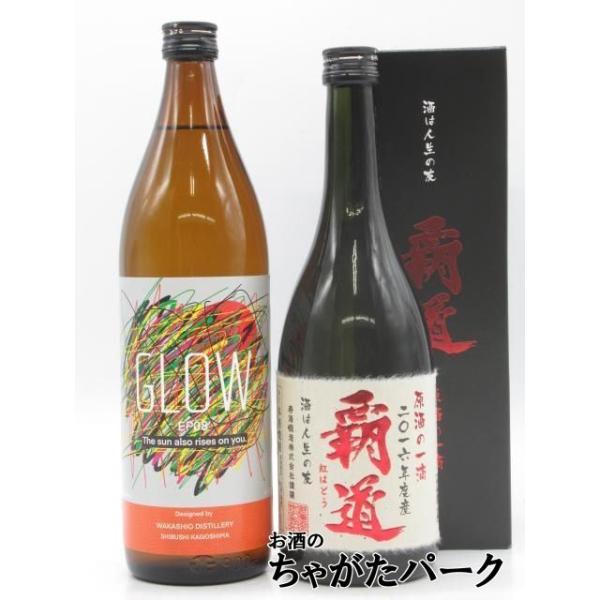 GLOW EP08GLOWシリーズ8作目のテーマは「The sun also rises on you.（太陽はすべての人に等しくのぼる、あなたにも）」。日々様々なことが起こりますが、自分を信じチームを信じ、このあたらしい日を勇気を持って動...