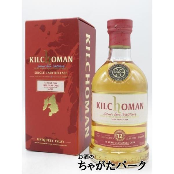 【発売日：2026年03月13日】自社畑で収穫した大麦を製麦したミディアムピーデッド麦芽（20ppm）を使用。ファーストフィルバーボンバレルの12年熟成で、シングルカスクのカスクストレングスボトリング。日本向けの限定商品です。色はゴールド。...