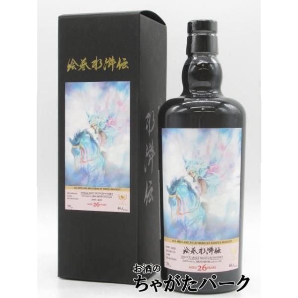 【発売日：2026年03月15日】26年という長い熟成を経て、豊かなトロピカルフルーツに、味わいを引き締める乳酸のニュアンス、程よいハーブとスパイスが溶け合い、洗練され尽くした成熟の境地を見せている。 その凛とした佇まいは、まるで正子公の筆...