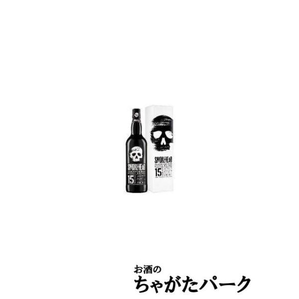 【発売日：2026年03月26日】日本市場はもちろんのこと、海外でも大変高い評価を得ている、アイラシングルモルト“スモークヘッド”。この商品は蒸留所名および熟成年数の表記が無いアイラシングルモルトです。残念ながら蒸留所名に関しては、完全シー...